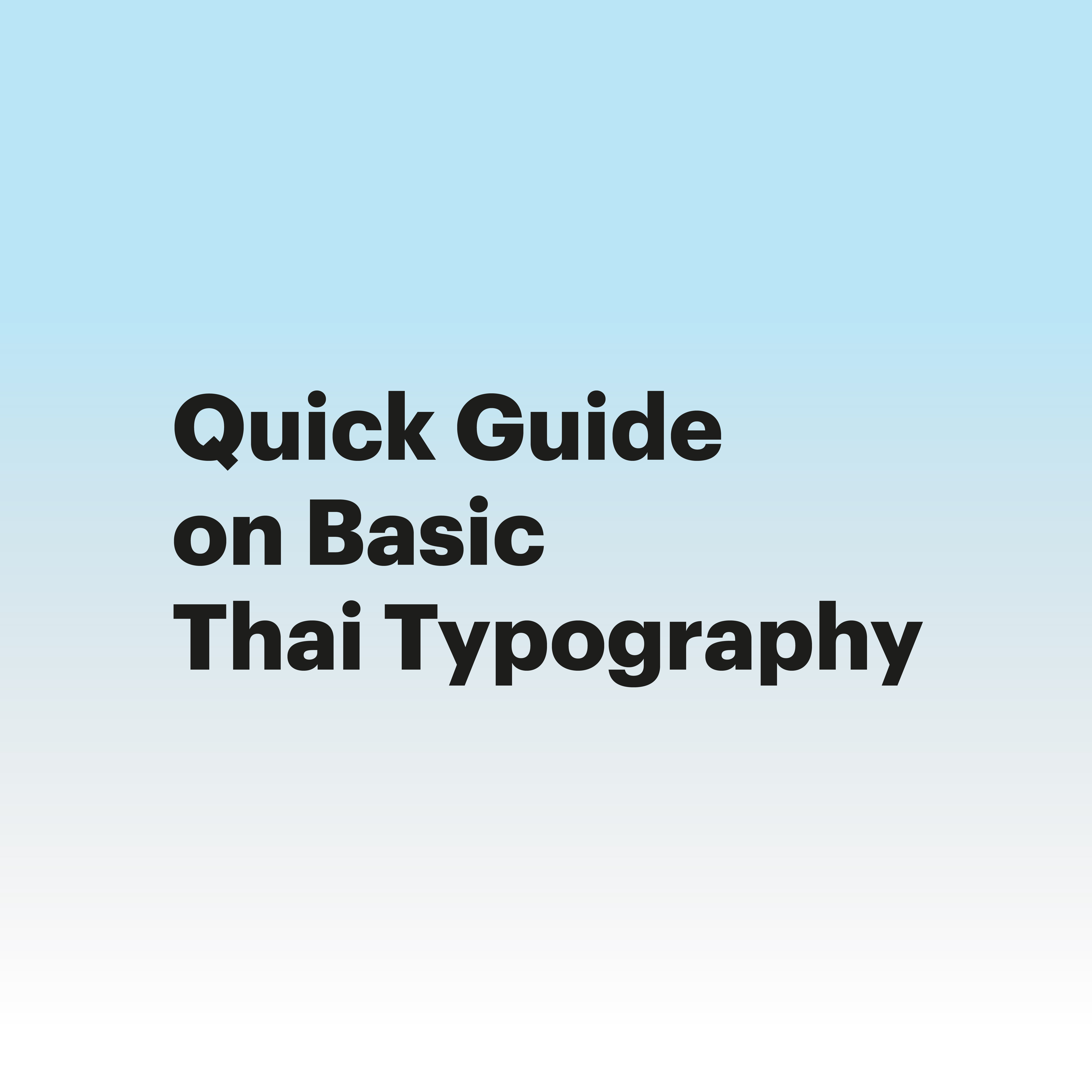 Quick Guide on Basic Thai Typography [ Part 1 ] | Type | Cadson® Demak