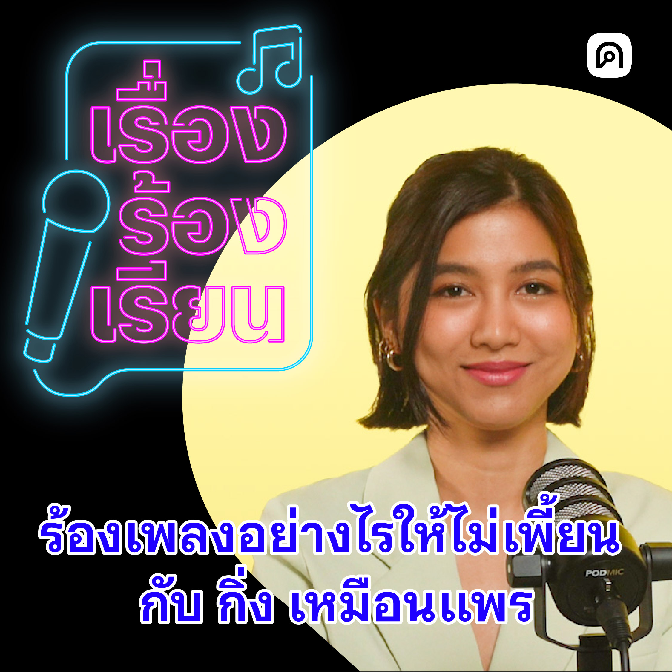 Watch | Cadson® Demak