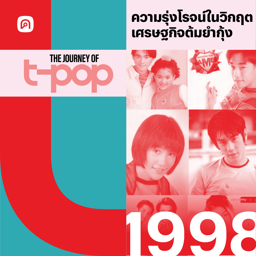 Listen | Cadson® Demak