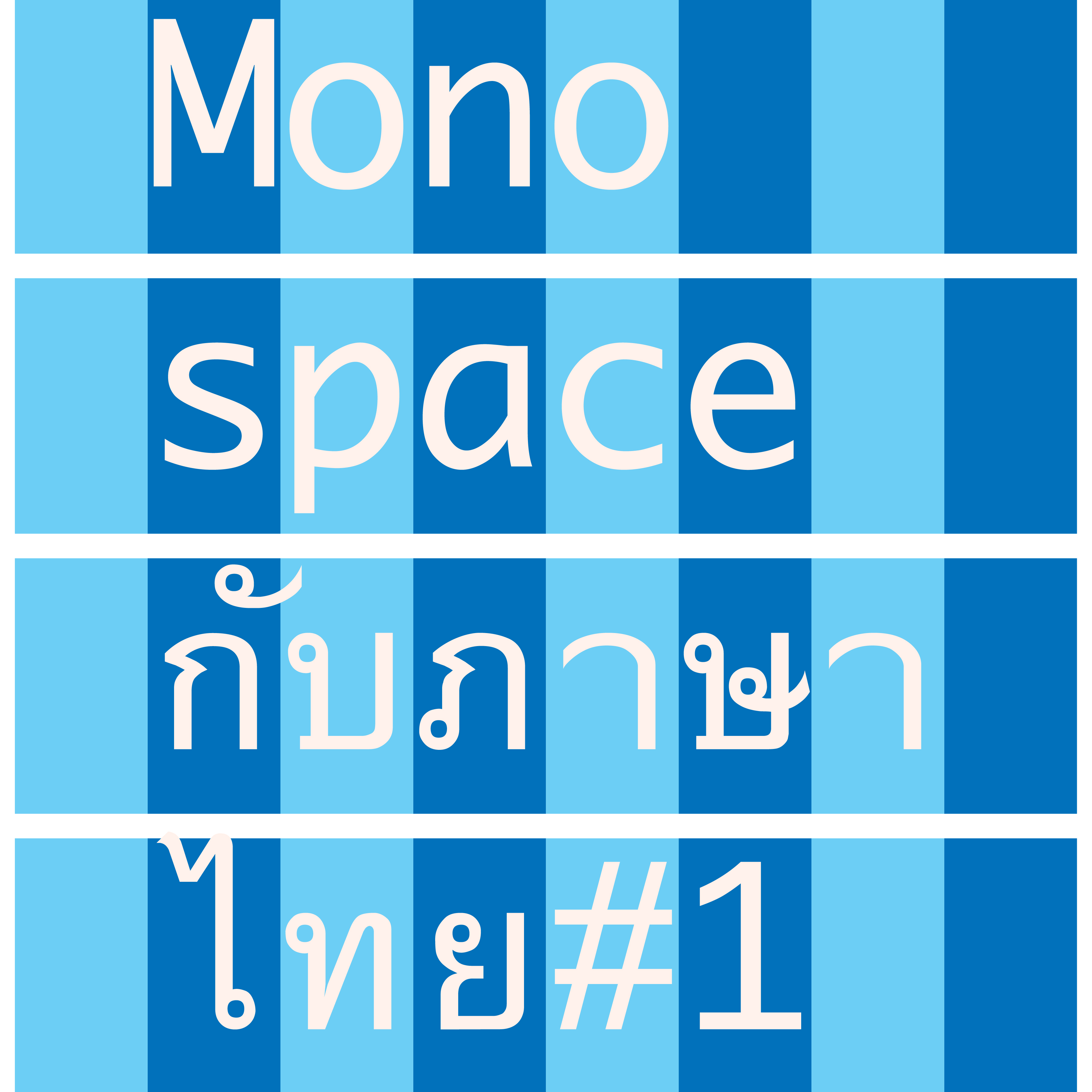 Monospace Thai (ตอนที่ 1) | Design | Cadson® Demak