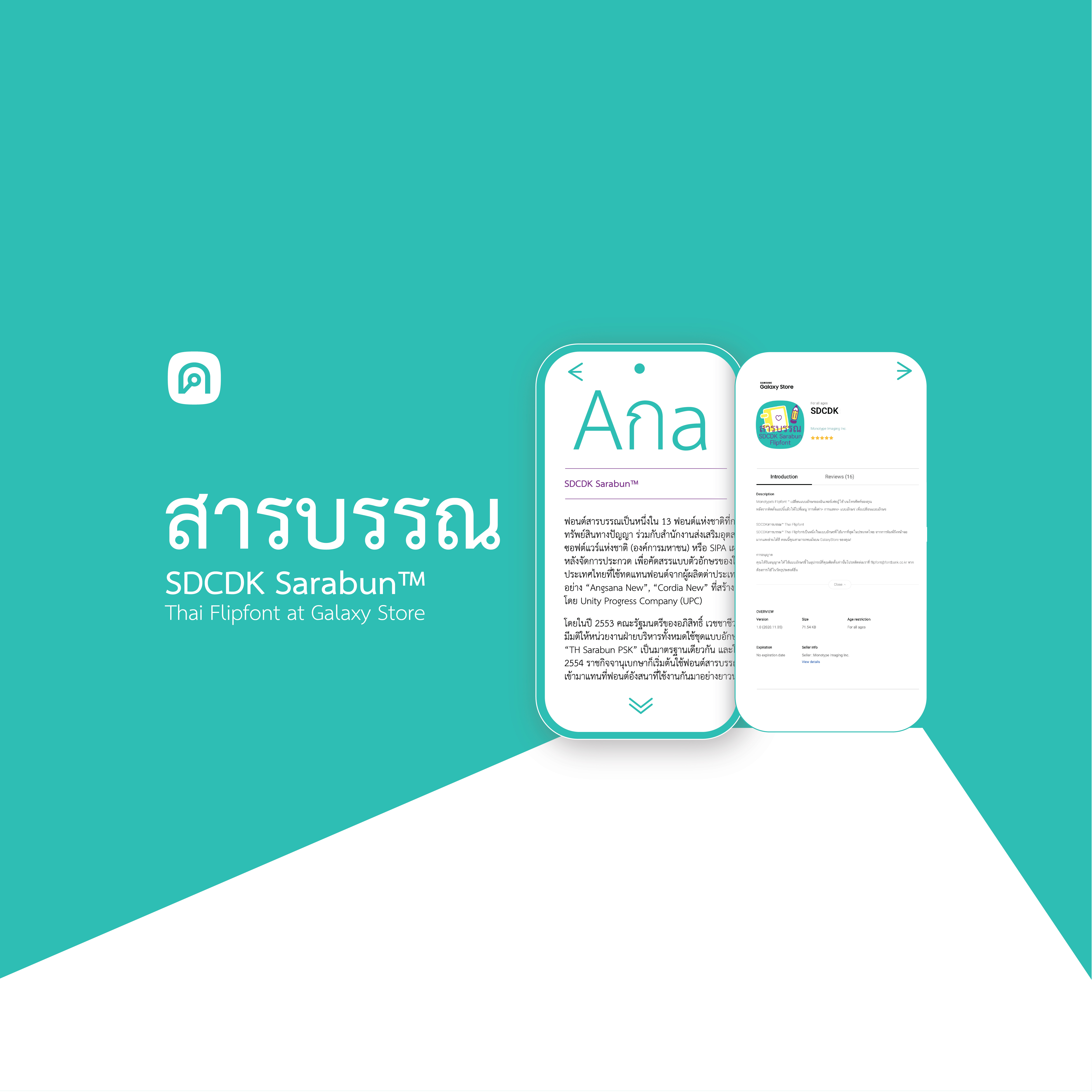 FlipFont® | Type | Cadson® Demak