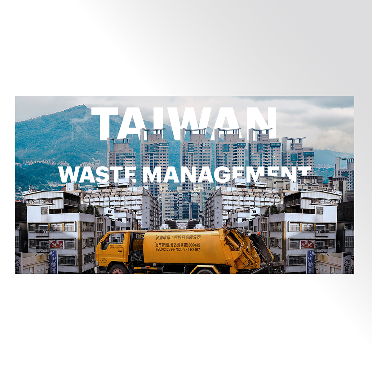 TAIWAN Waste Management | Thought | Cadson® Demak
